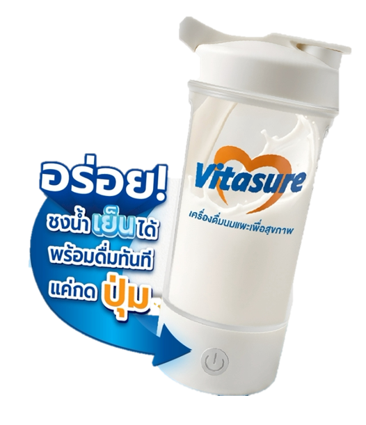 VitaSure automatic mixing bottle 400 ml. | Allgenhealth