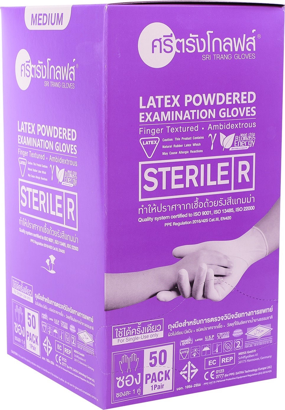 SRI TRANG GLOVE - LATEX POWDERED STERILE 5.8G , 50 POUCHE/BOX PURPLE BOX | Allgenhealth