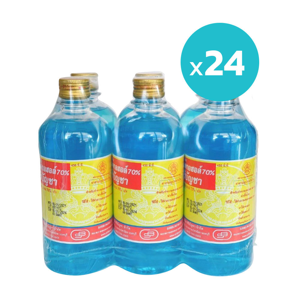 SIRIBUNCHA ALCOHOL 70% 450 ML (24 BOTTLES/CARTON) - ขนาด 450 ml บรรจุ 24 ขวด/กล่อง | Allgenhealth