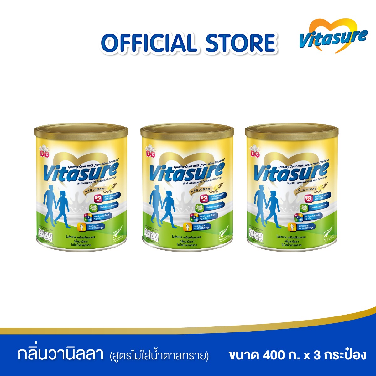 VitaSure Goat Milk Vanilla Flavor, 400 g., pack of 3 cans | Allgenhealth