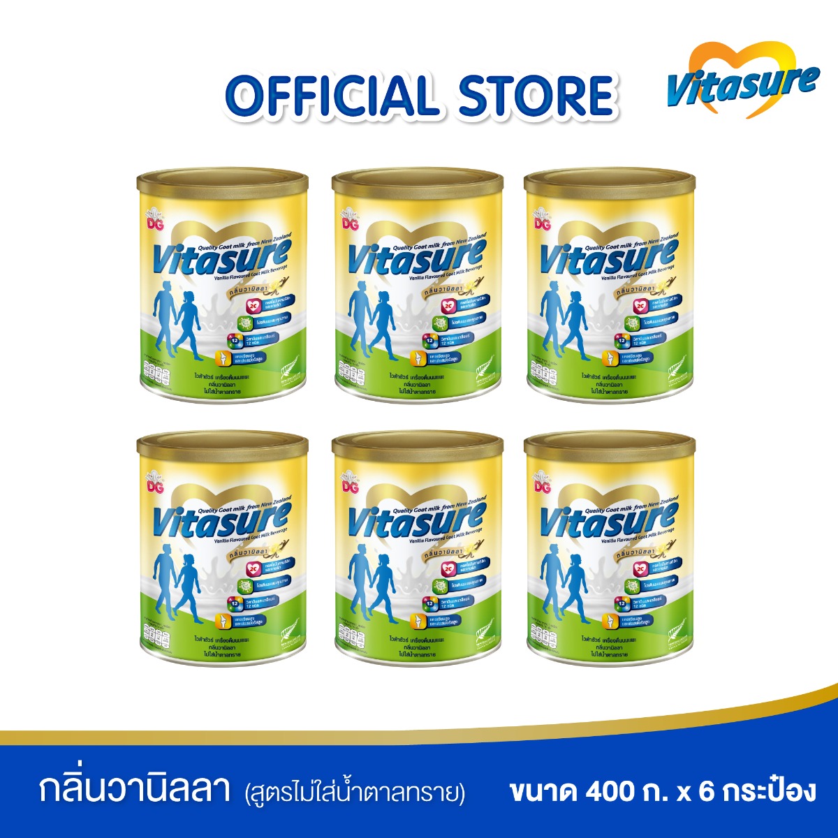 VitaSure Goat Milk Vanilla Flavor, 400 g., pack of 6 cans | Allgenhealth