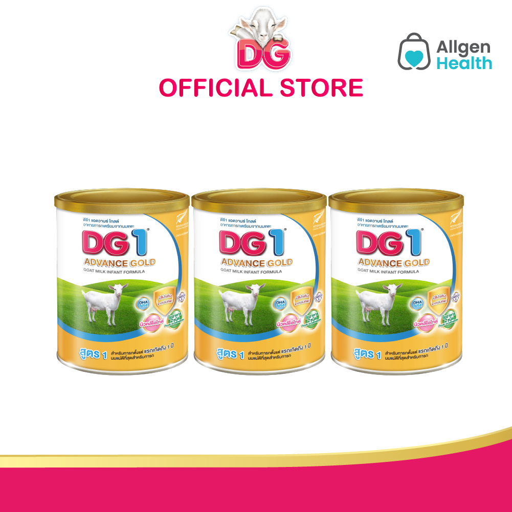 DG1 Advance Gold 800G x Pack 3 Goat Milk Infant Formula DG1 Advance ...