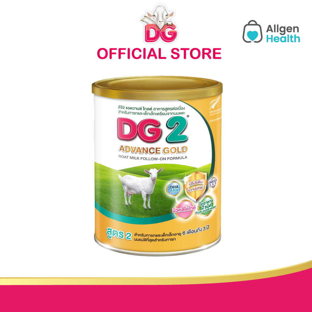 DG2 Advance Gold Goat Milk 800G- DG2 Advance Gold size 800 grams | Allgenhealth