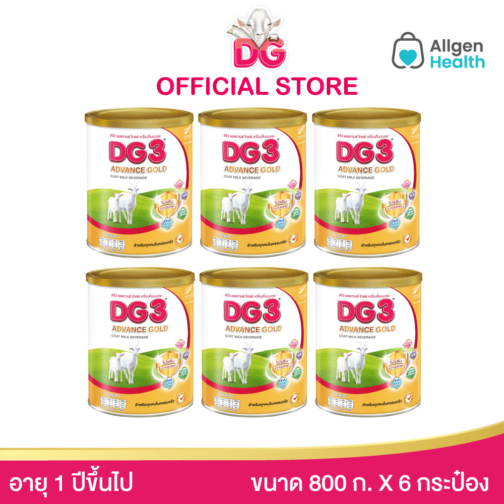 DG3 Advance Gold Goat Milk Beverage 800G pack6 DG3 Advance Gold Goat Milk Beverage 800g pack6 ...