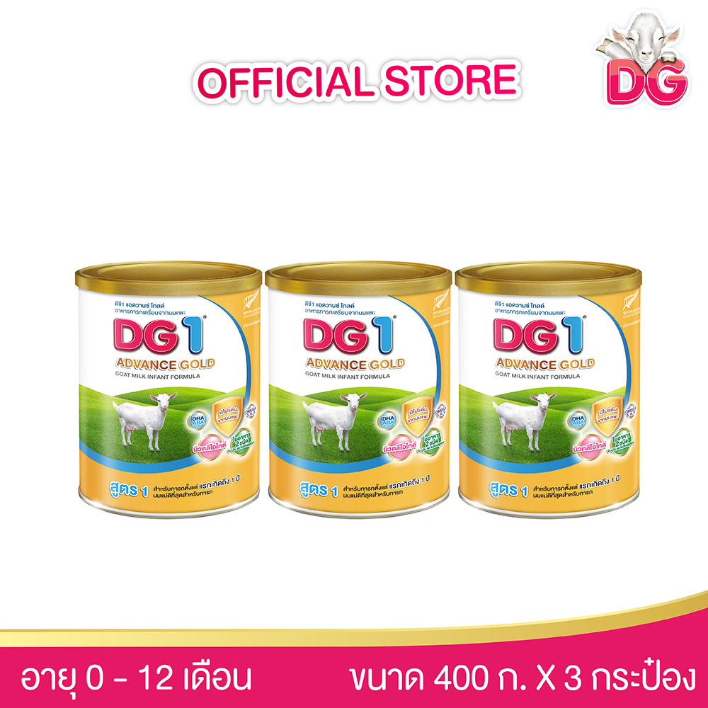 DG1 advance gold 400G pack 3 DG 1 advance gold 400 grams pack 3 ...