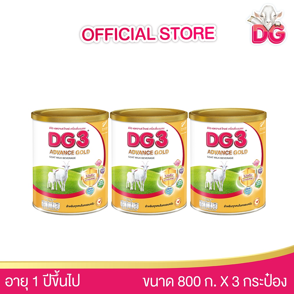 DG3 Advance Gold Goat Milk Beverage 800G pack3 DG3 Advance Gold Goat ...